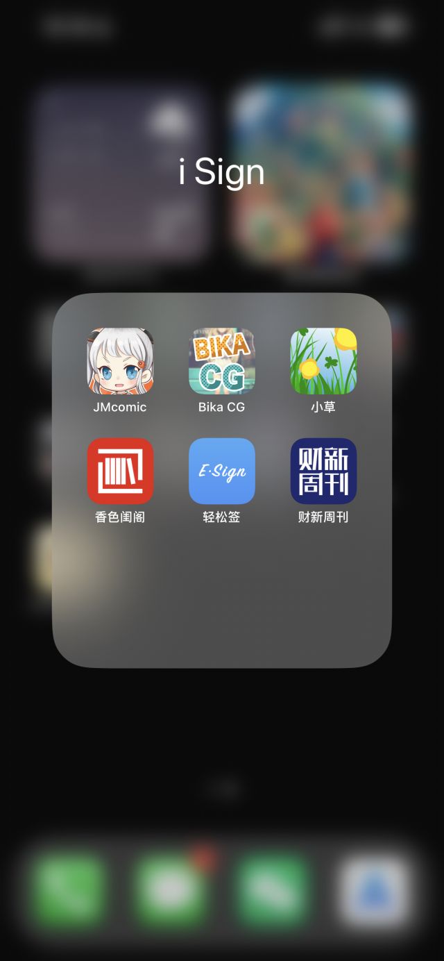 换了安卓，求推荐点app NGA玩家社区