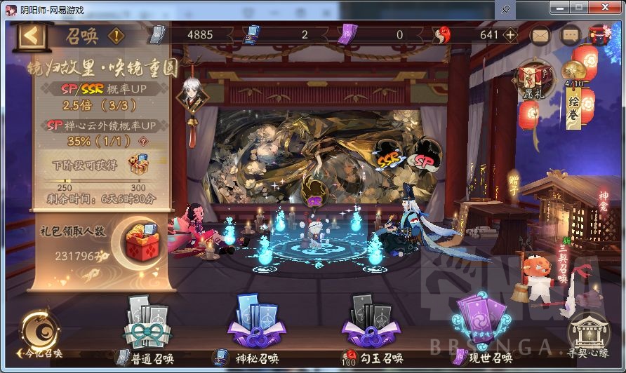 斗技3000以下，没SP云外镜玩不了啊？ NGA玩家社区