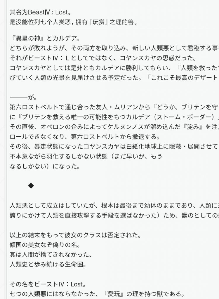 [国服]怎么bgo资料还能缺一段的 NGA玩家社区