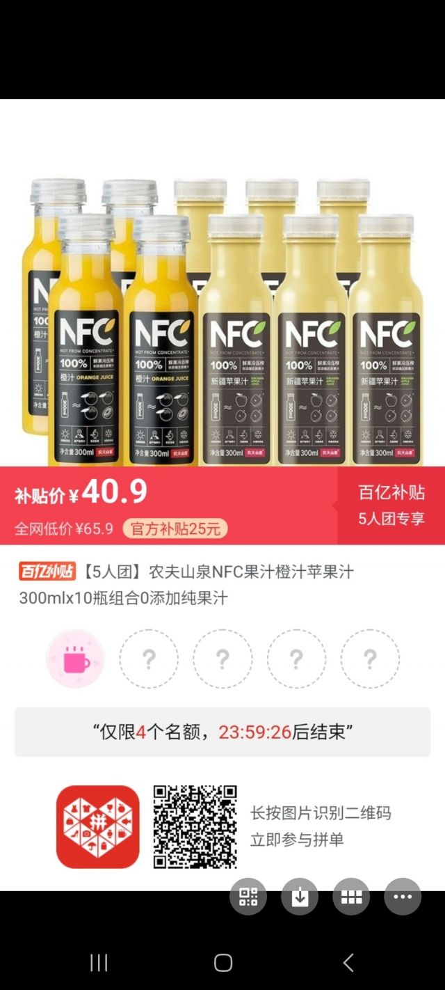 NFC 拼单 NGA玩家社区