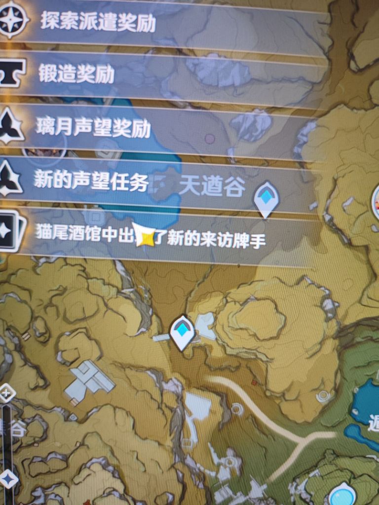 [闲聊杂谈]猫耳酒馆里开impact不叫我是吧？ NGA玩家社区