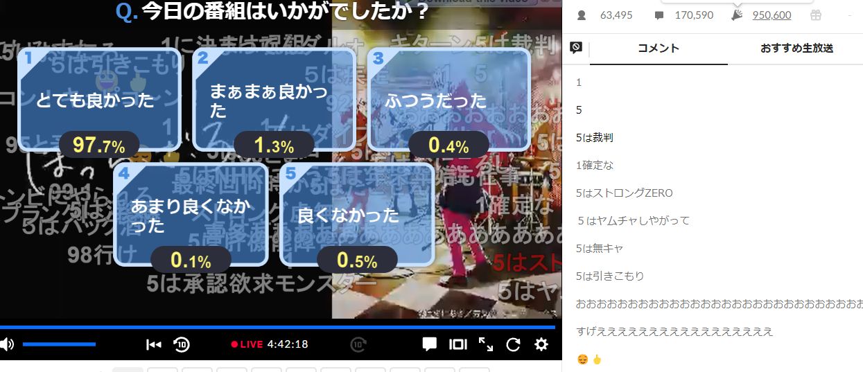 [新番讨论] [专楼][漫改][芳文社]孤独摇滚！/ぼっち·ざ·ろっく！ 第12话 晨光落在你身上[完结撒花] NGA玩家社区