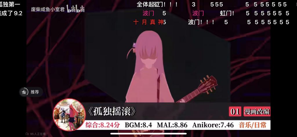 有人有现在辉夜3的mal跟anki数据吗？ NGA玩家社区