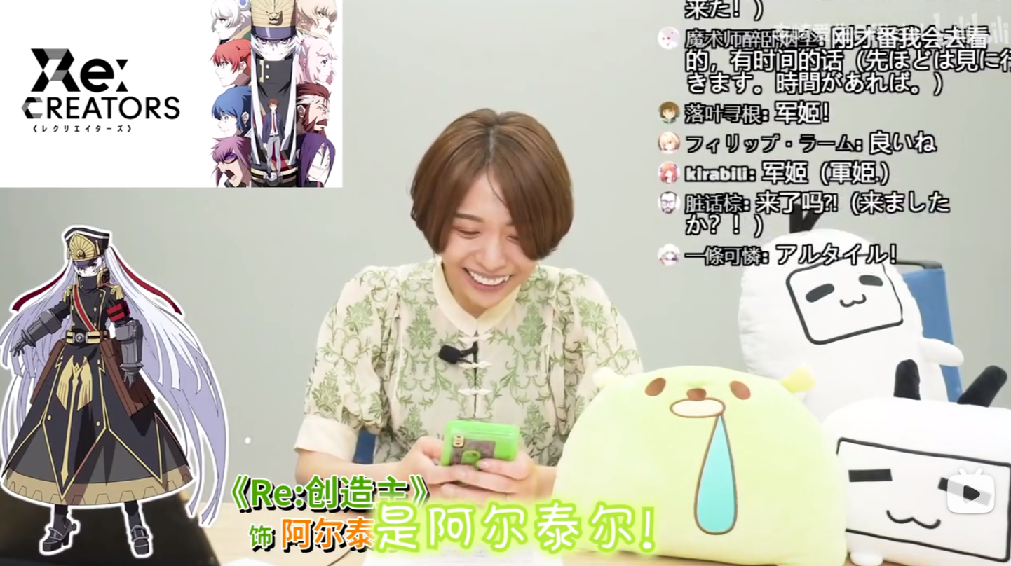 re:creator这番真有意思。 178
