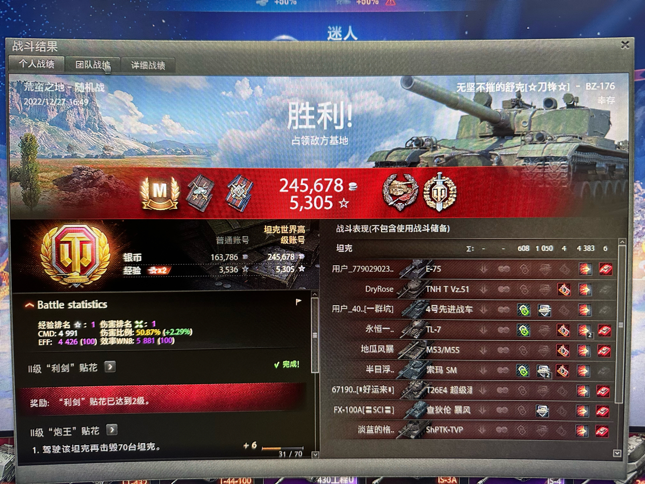 176吃鸡yyds NGA玩家社区