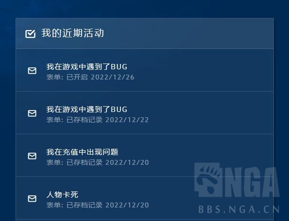 [吐槽] 10.0改名叫BUG世界吧，这BUG也太多了 NGA玩家社区