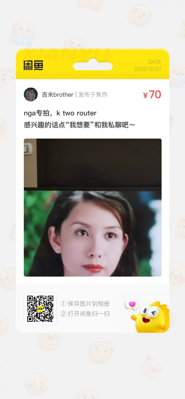 斐讯k2全新未拆封?k2p 9新。 NGA玩家社区