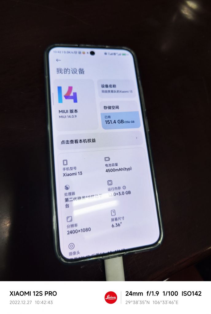 [水一帖] 米13周日到货用到今天，趁充电又摸了摸12pro，感觉还是曲面屏舒服。 NGA玩家社区