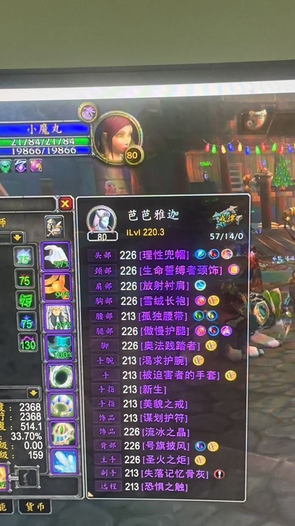 关于戒律牧BIS装解惑 NGA玩家社区