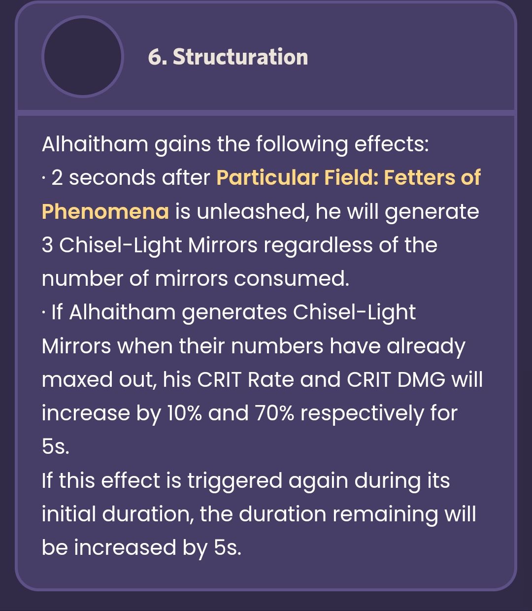 [海氵]v4的c6英文描述较v3似乎有所改动 NGA玩家社区