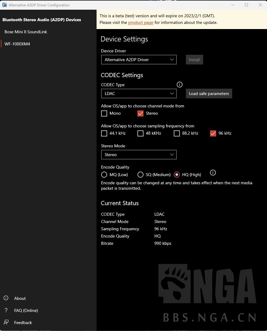 Win10/11下终于迎来第三方原生LDAC驱动 NGA玩家社区