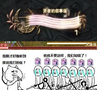 [氵一贴] 看老的ff14表情包里面 和OT相关的占了极大比例 NGA玩家社区