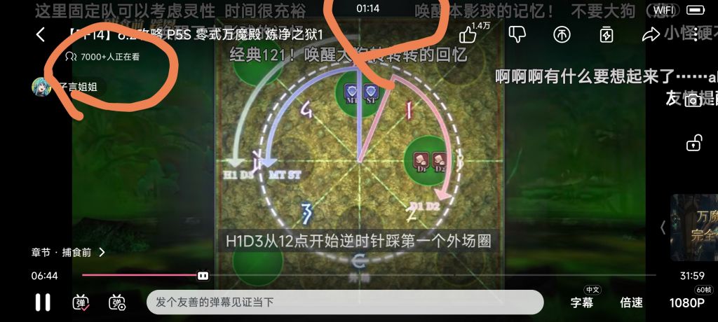 [氵一贴] 5S渡劫队怎么全在玩捕食 NGA玩家社区