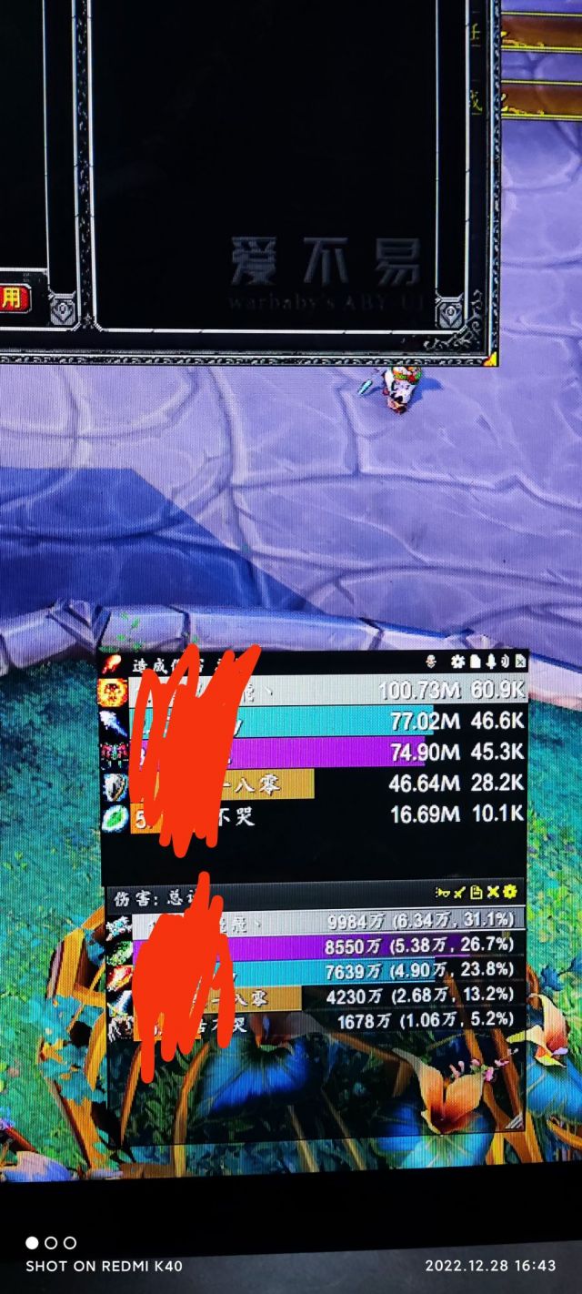 伤害插件数值不一样，Skada和Details数据差别好大， NGA玩家社区