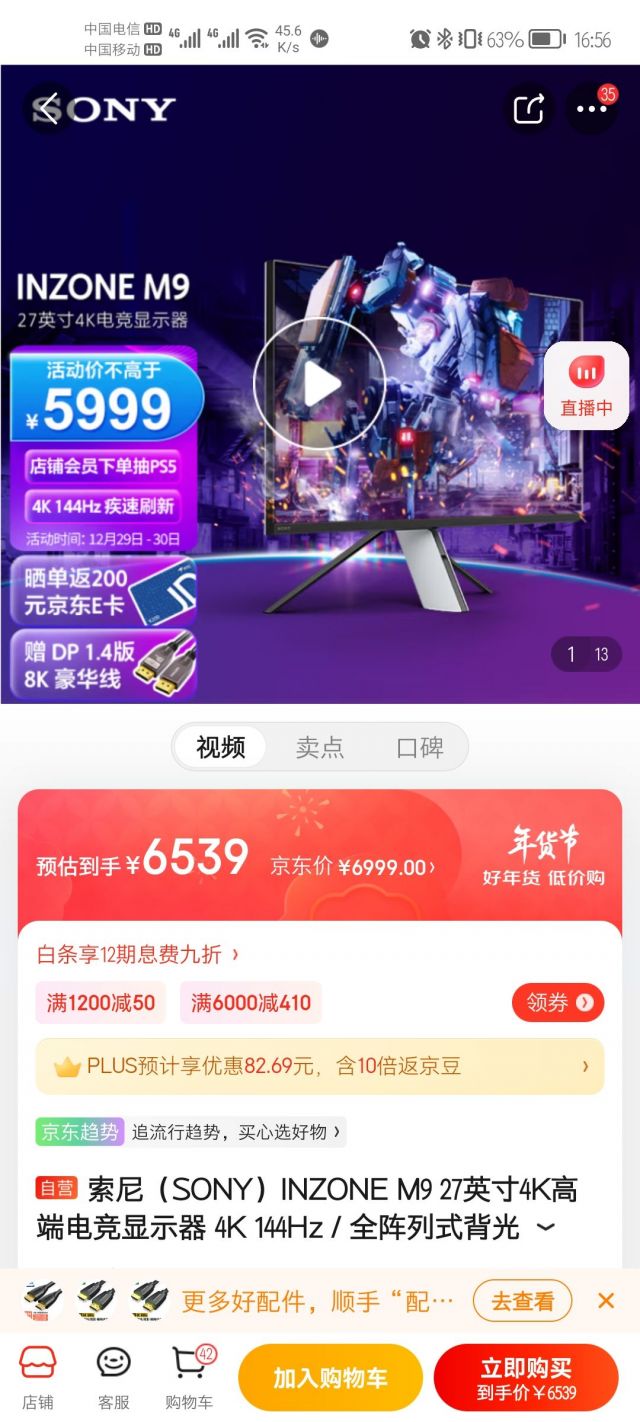 这两天值得入索尼inzone m9么 NGA玩家社区