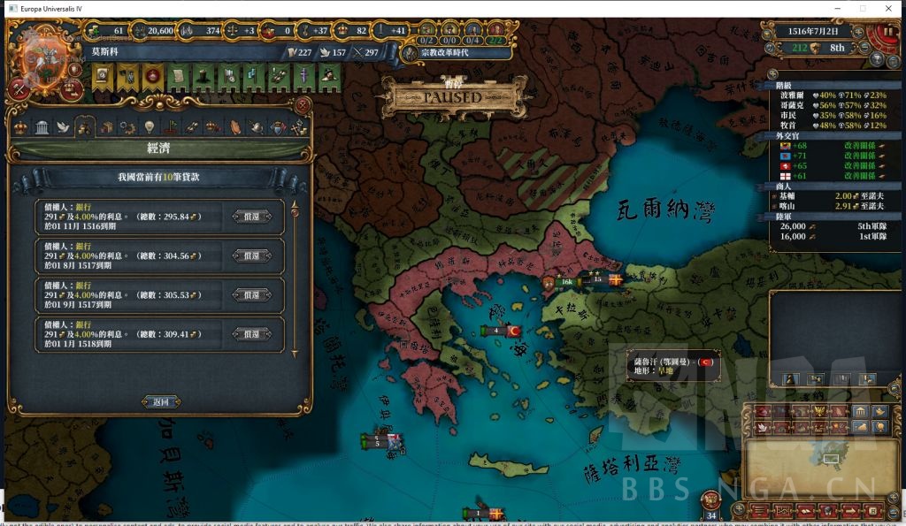 [EU4] 作為奥皇或者其他接近/早晚要打土雞的國家開局咋閹雞？ NGA玩家社区