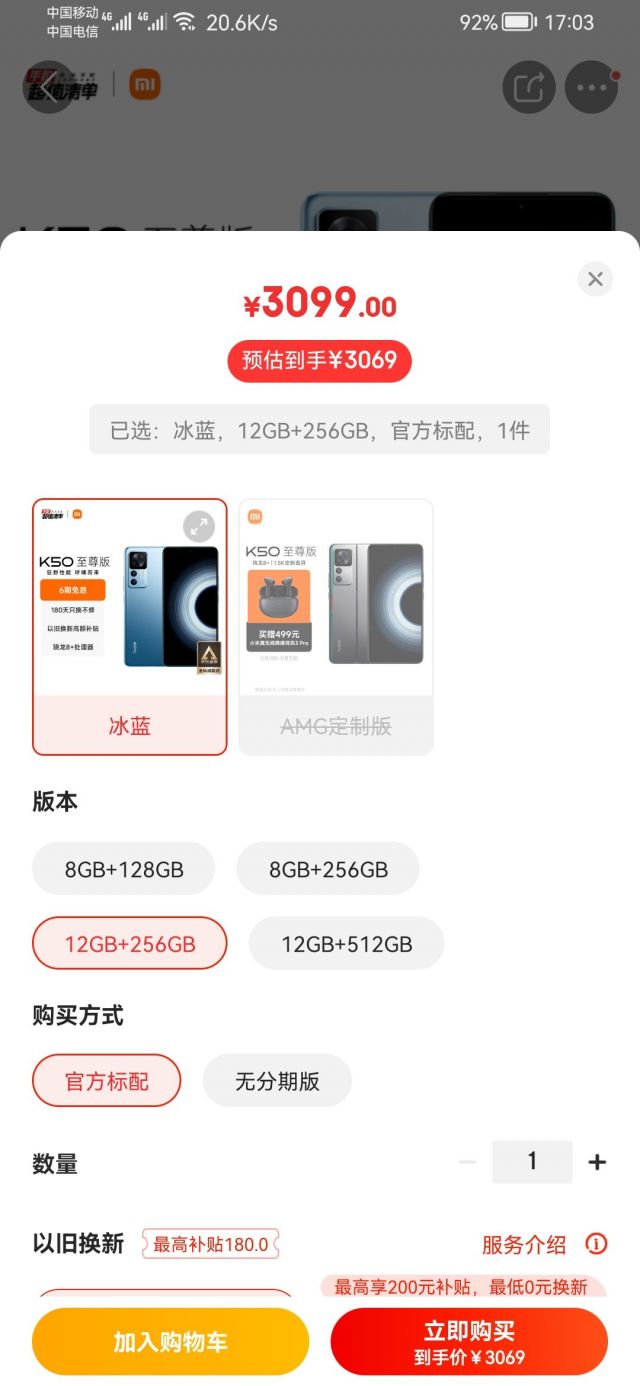 看完k60感觉还是换k50u，但是京东自营有点问题想问下 NGA玩家社区
