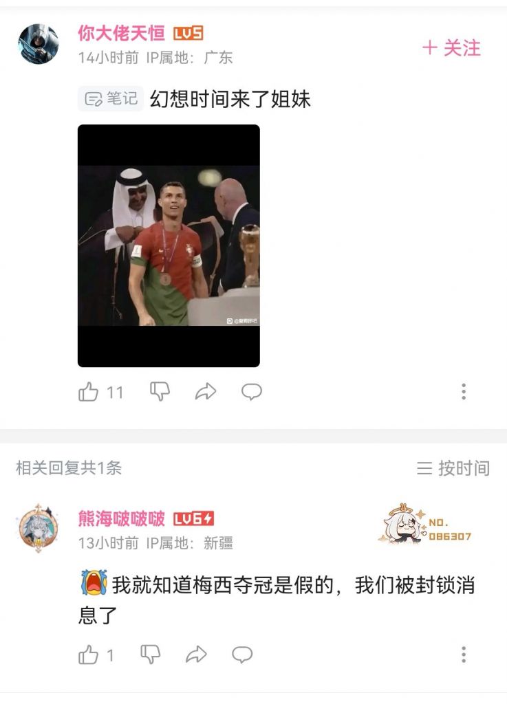 iluo别幻想了，某些东西你们幻想一万遍也不是你们罗的 NGA玩家社区