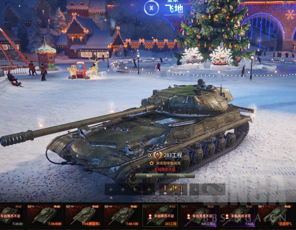 这样是抽中永久283了吧 178