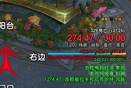 emmmm 我从红玉出来了 NGA玩家社区