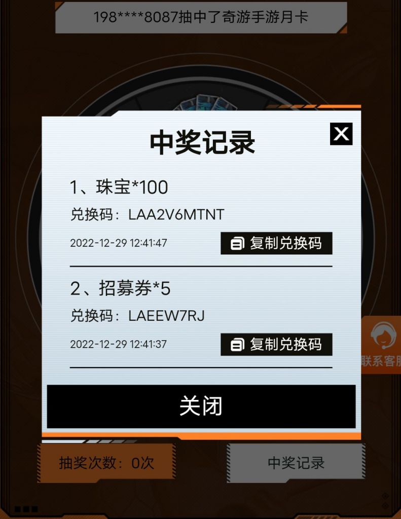[讨论]奇游送nikke抽卡券cdkey NGA玩家社区