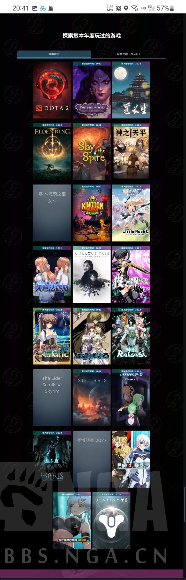 [Steam] 平平无奇的年度分享 178