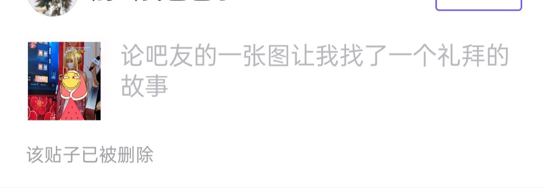 求助，这位叫什么 178