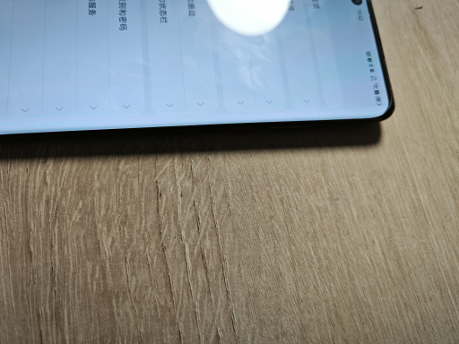 出mate 40 pro 5G(暂出) NGA玩家社区