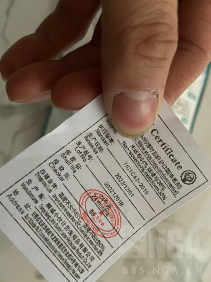 n95 一元一个，这个怎么样 NGA玩家社区