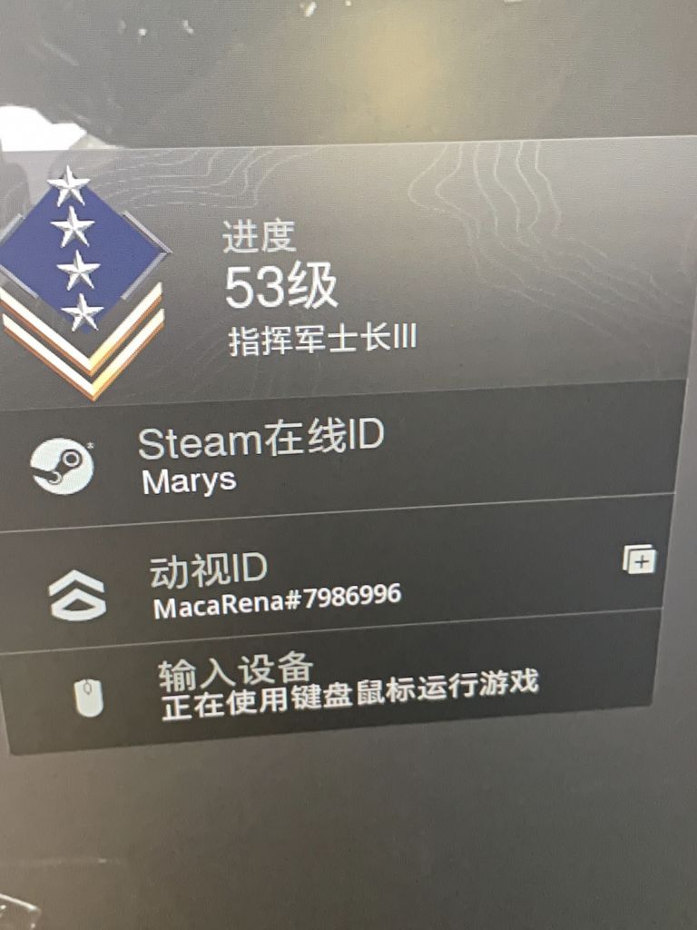 Cod19求长期队友 NGA玩家社区