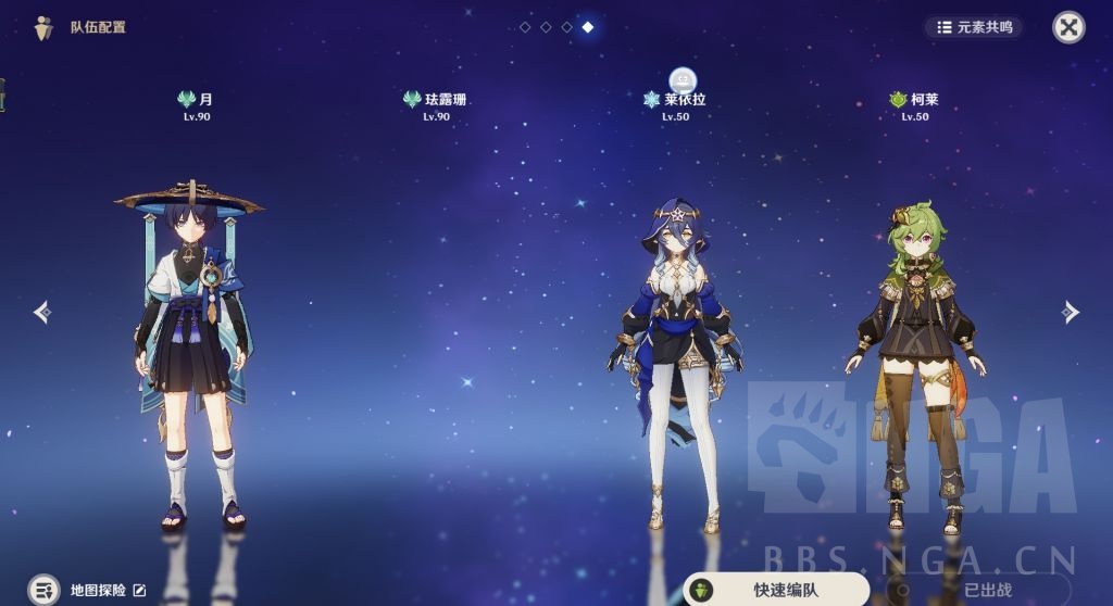 [闲聊杂谈] 神奇bug，角色被mhy没收了 NGA玩家社区