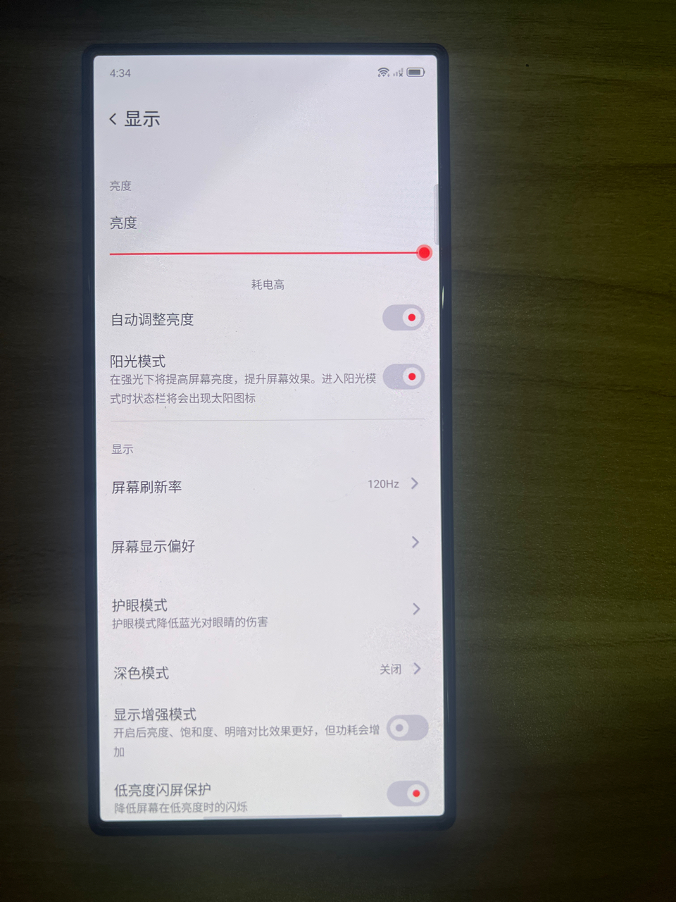 红魔 8pro+开箱 178