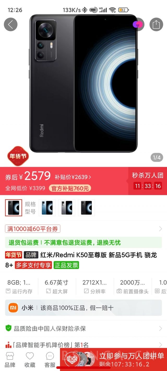 想问下哥们k50u的购买问题 NGA玩家社区