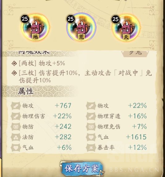 [不懂就问]关于男主尉迟良的3c技能选择及搭配 NGA玩家社区