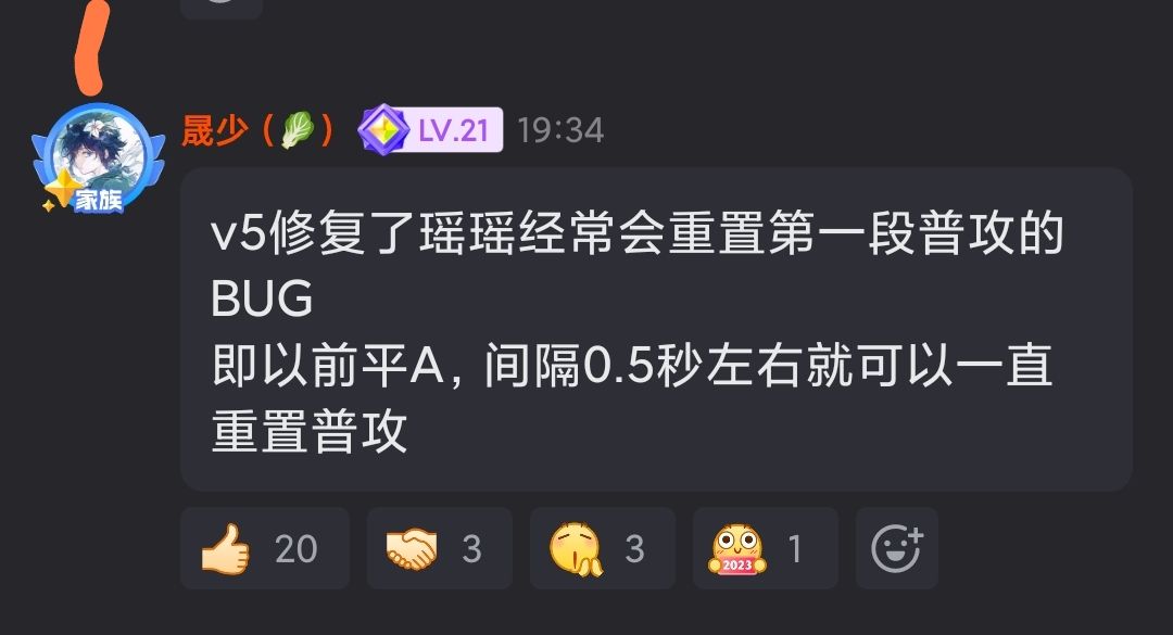 [消息搬运]v5到底改了啥？ NGA玩家社区