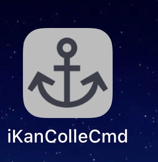 ios上舰白屏-ikancolleCmd NGA玩家社区