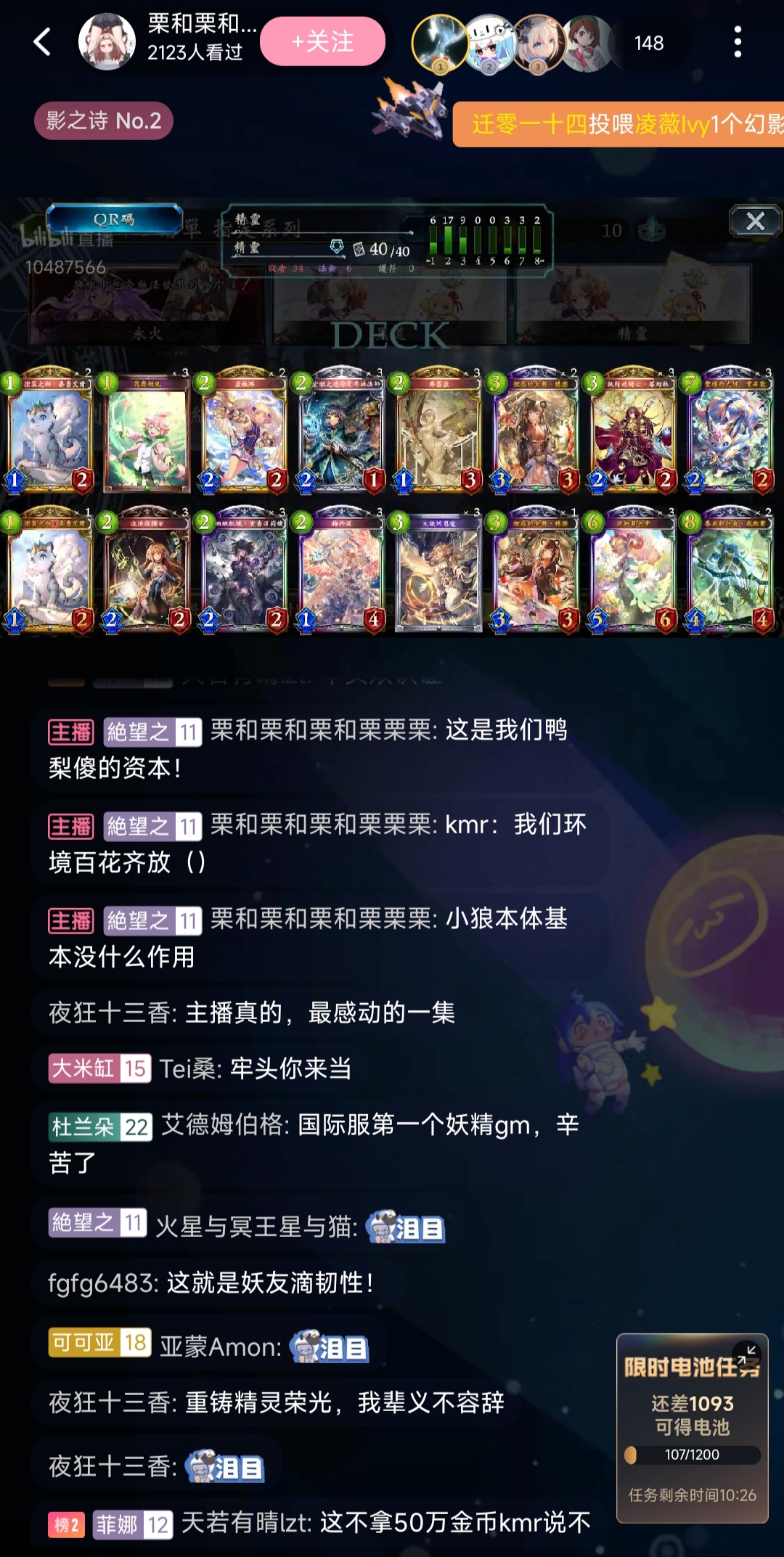 [破事水]妖友gm了！ NGA玩家社区