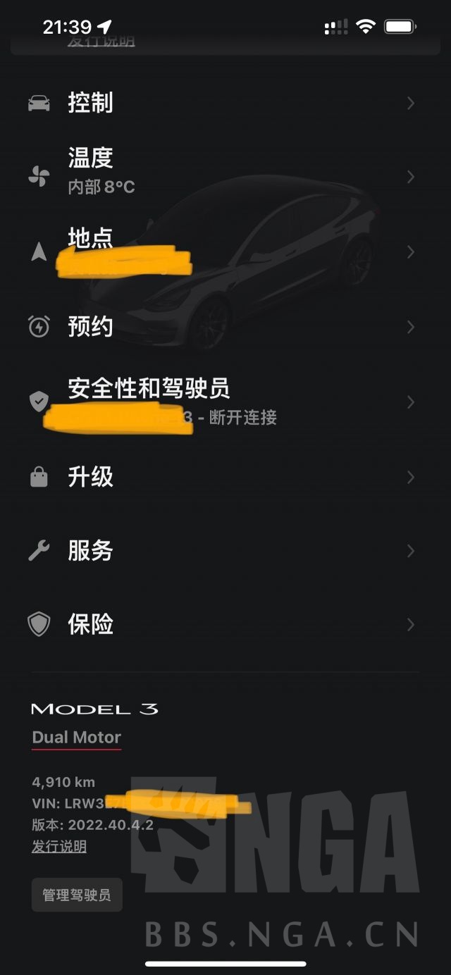 聊聊特斯拉Model 3P的感受 NGA玩家社区