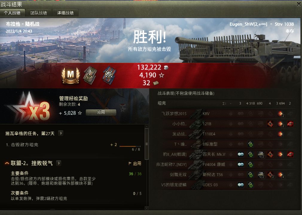 请教103b使用指南 178