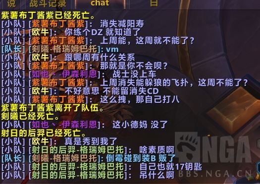 17C 小怪周 英灵殿 被奶德黑本，是我自爆了吗？ NGA玩家社区