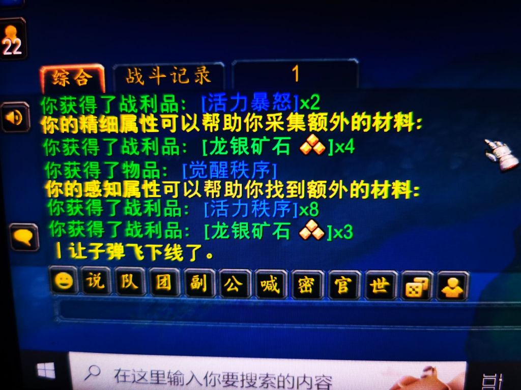 目前我最高记录，一块矿18个活力秩序！7个三星龙银！ NGA玩家社区