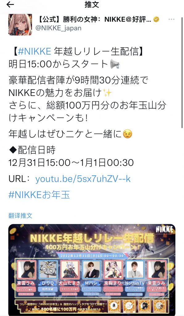 [日服][破事氵]emmm这活动 NGA玩家社区