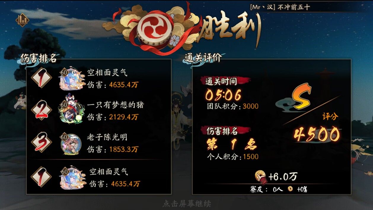 [心得交流]双面流出战普·地震鲶，早班车5000w伤害，满级虐杀新手村，普通地震鲶的最强阵容 NGA玩家社区