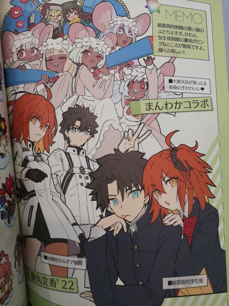 今年的wadamemo NGA玩家社区