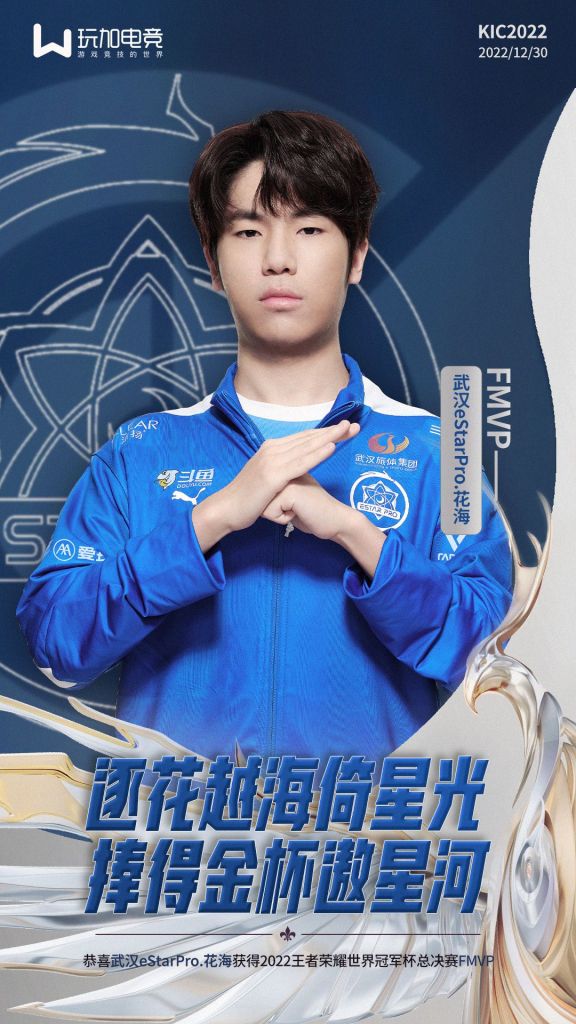 花海FMVP NGA玩家社区