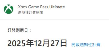 出三年XGPU主机HOME位 178