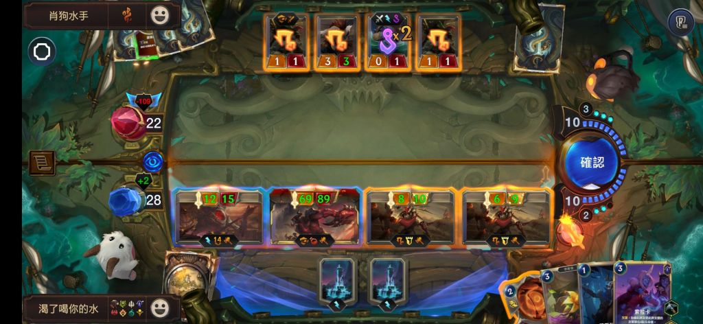 [闲聊氵][LOR]英雄之路剑魔加工匠之惠和加倍勇猛，疯狂叠属性 178