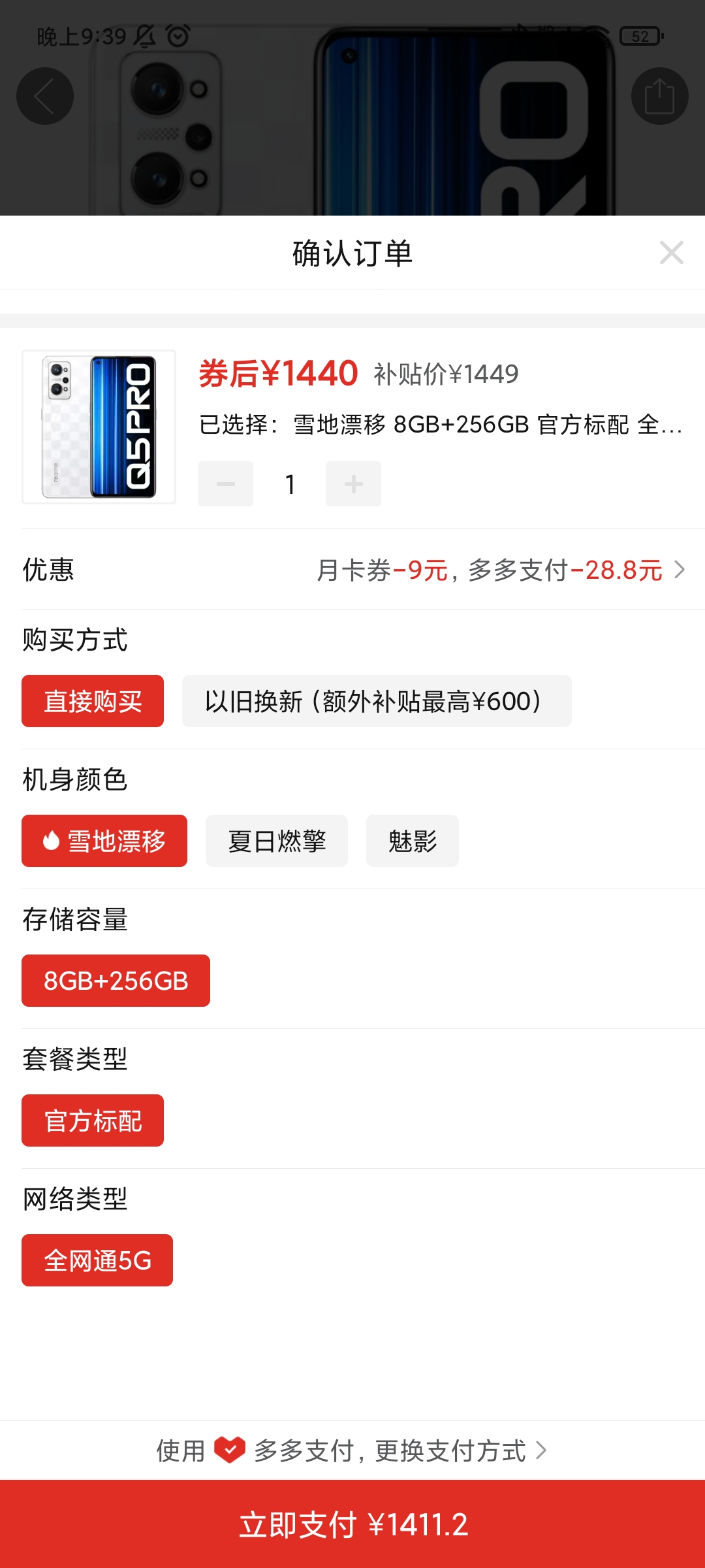 老哥们，求推荐个手机，1500左右 NGA玩家社区