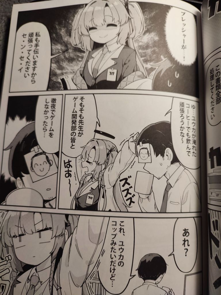 [闲聊杂谈]官方四格画师的c101场限本 NGA玩家社区