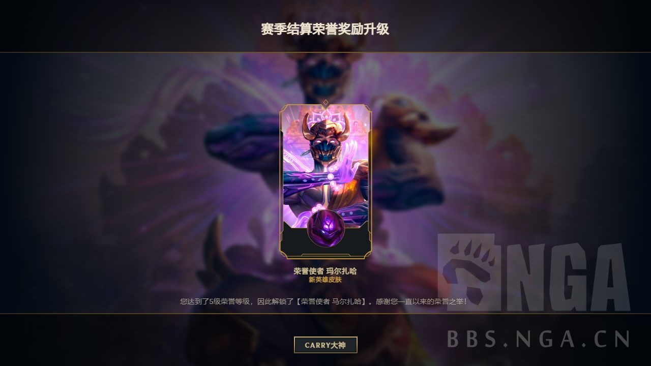 [游戏本体] 荣誉蚂蚱皮肤发放了，好看好帅！ 178